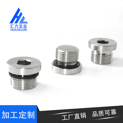 316L不锈钢ED堵头密封油塞丝堵螺塞螺堵1/81/43/81/23/41/212*1.5