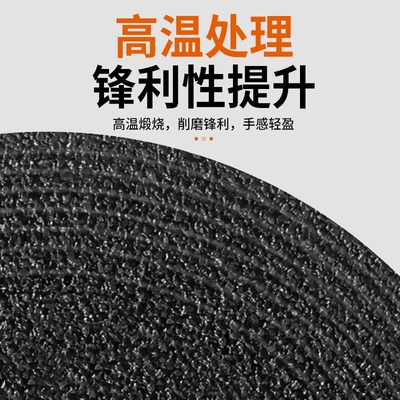 伯尔特磨光片角磨机磨片抛光片加厚砂轮片手沙轮切割片100打磨片
