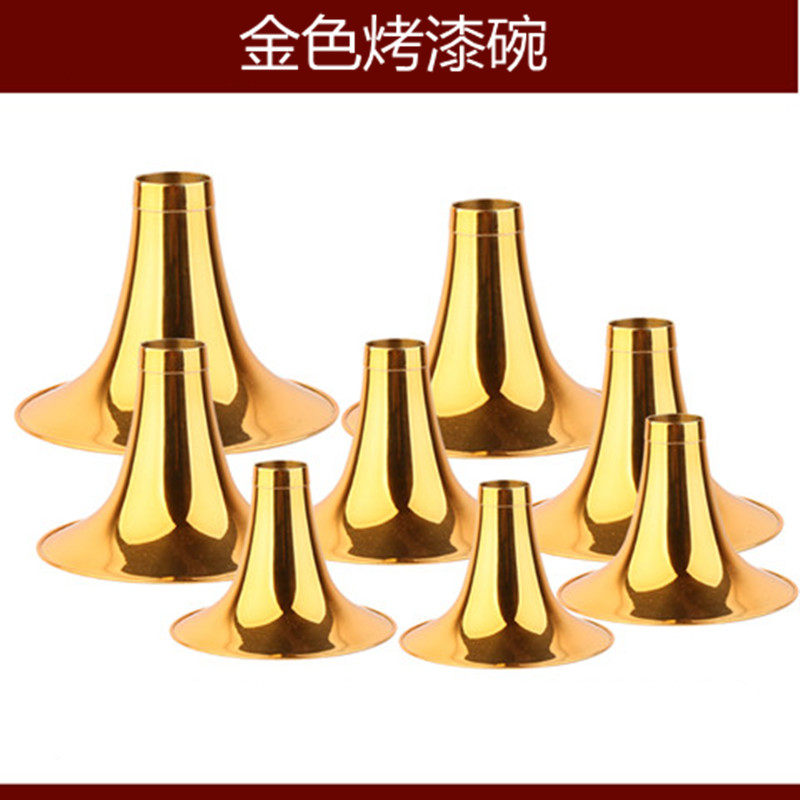 唢呐碗黄铜烤漆金色碗子配件加厚款DC降BA小F调大G防生锈提高音色