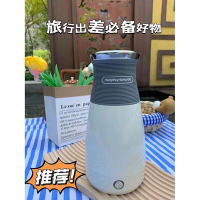 莫非手提电水壶旅行小型家用一体机全自动保温水壶Mr6080