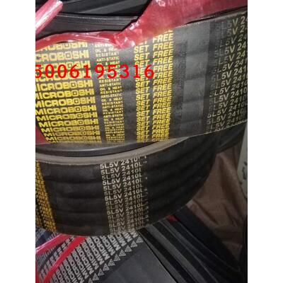 3V500/3v1400/3v1470/3V600 3V630 3V1660连体 联体连组三角带