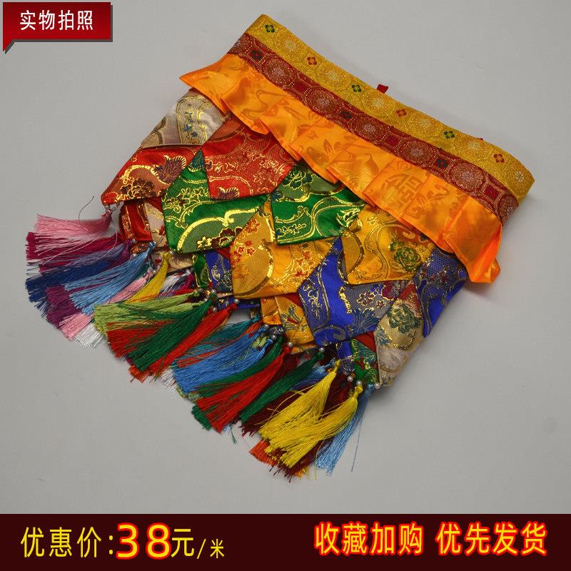 彩色幔藏式墙帷幔密宗布置寺院寺庙装饰用墙围幔桌围裙横幅1米