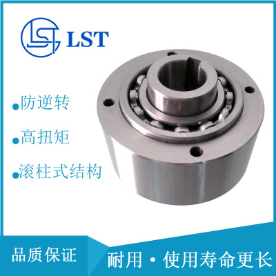 圆柱滚子式离合器GFR40/GFRN40/FGR40R/GL40/MZEV40用于轻工机械