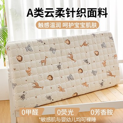 定制拼接床60凉感棉花褥子50儿童床垫软垫70x80x90x190x180x200cm