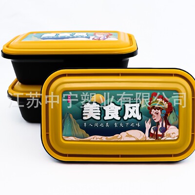 508ML680ML780ML1050ML2500ML鱼盒防盗扣塑料方形高档PP餐盒