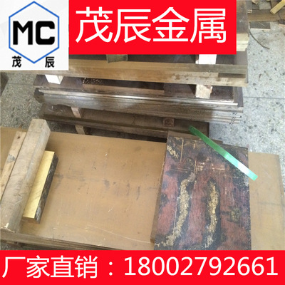 C4622S铜型材C4622BR铜合金C4622BB铜排C4622R铜条C4622T圆管