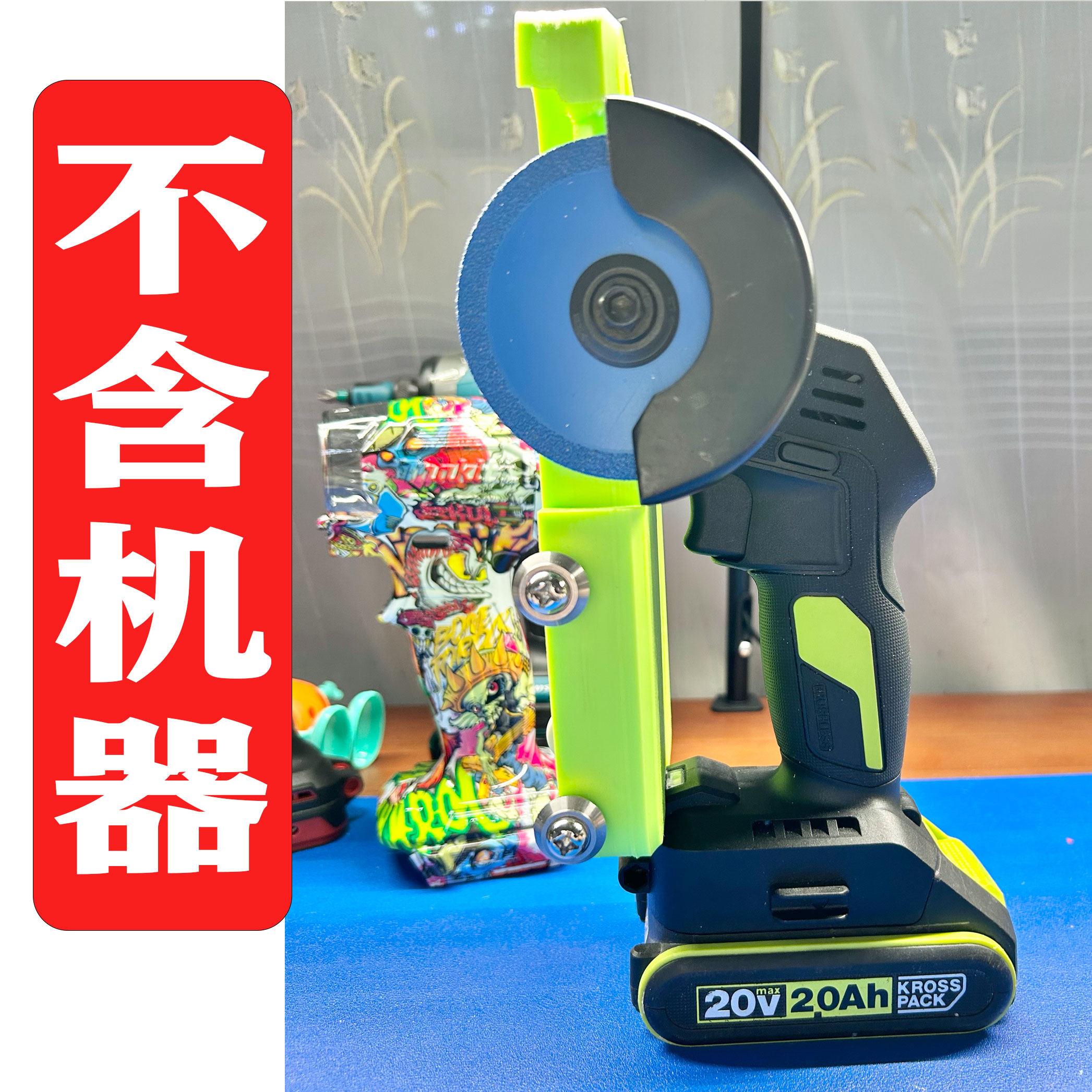 威克士wu802清缝底座 美缝工具 清缝机改装底座 小鹰锯改装底座