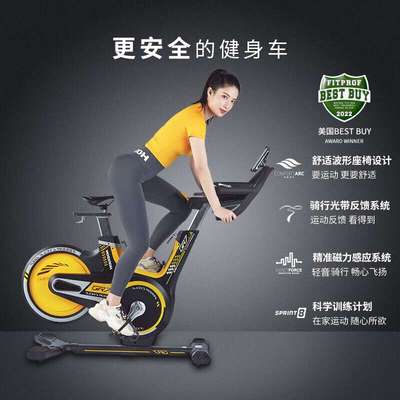 乔山（JOHNSON）动感单车家用健身车 商用运动健身器材GR7