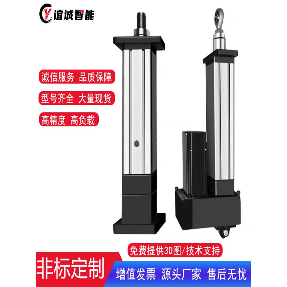 电动缸 伸缩滚珠丝杆步进伺服电动缸 大推力高精度电推杆厂家直销