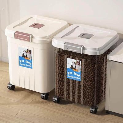 猫粮储存桶狗粮密封桶防潮宠物储粮桶家用零食粮食冻干粮收纳盒子