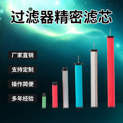 替代新款二代广州汉粤空气过滤滤芯HFII-C/T/A/H/F-013过滤器滤芯