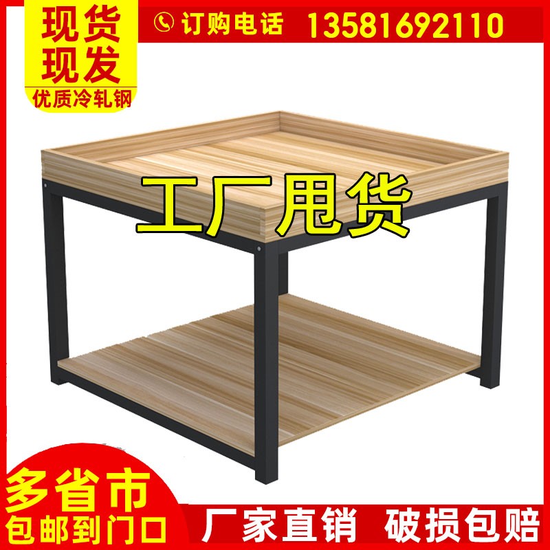 超市牛奶堆头展示架饮料促销台陈列架钢木货架粮油米面地堆展示架