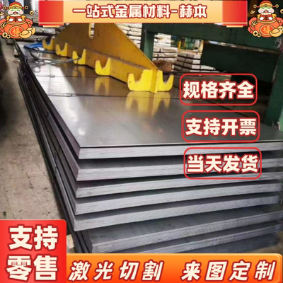 15CrMo 16MnCr5 20CrMnTi钢板30CrMnSiA gCr15轴承钢60Si2Mn零切