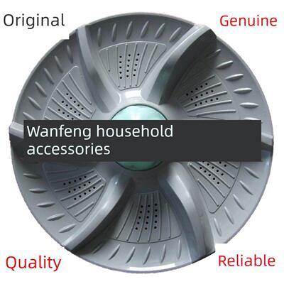 Xqb75-1659洗衣机叶轮盘转盘36cm