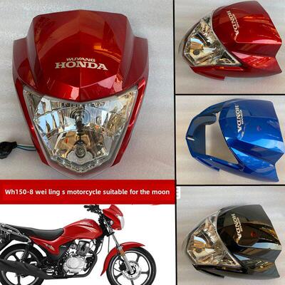 适用于舞阳本田摩托车Wh150-8威灵S风帅Wh125-18A引擎盖偏转前大