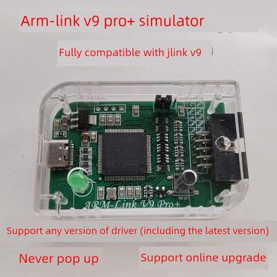 ARM-Link V9 Pro+彷真器Type C 兼容Jlink V9带外壳JATG SWD 串口