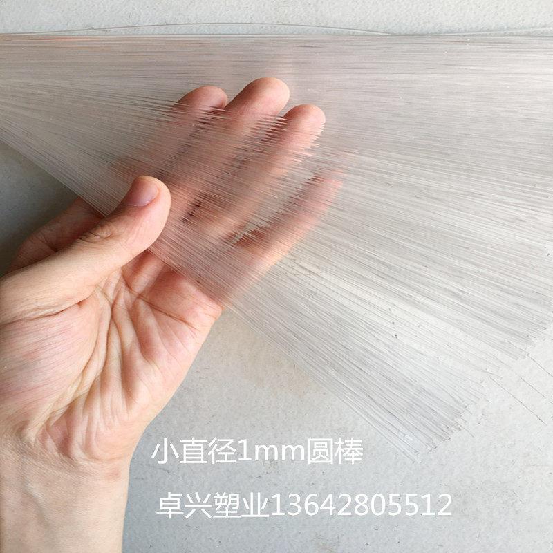 小直径1mm高透明压克力棒 有机玻璃棒 圆柱导光棒PMMA圆棒