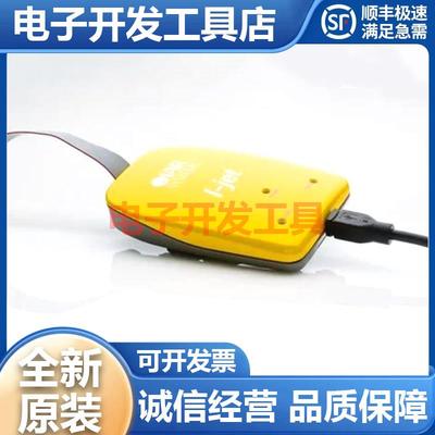 Systems I-JET原装Ijet JTAG IAR硬件线上调试器仿真下载/程式设