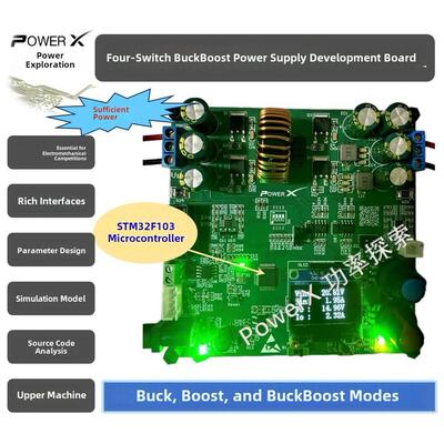 stm32f103四开关BuckBoost电源开发板