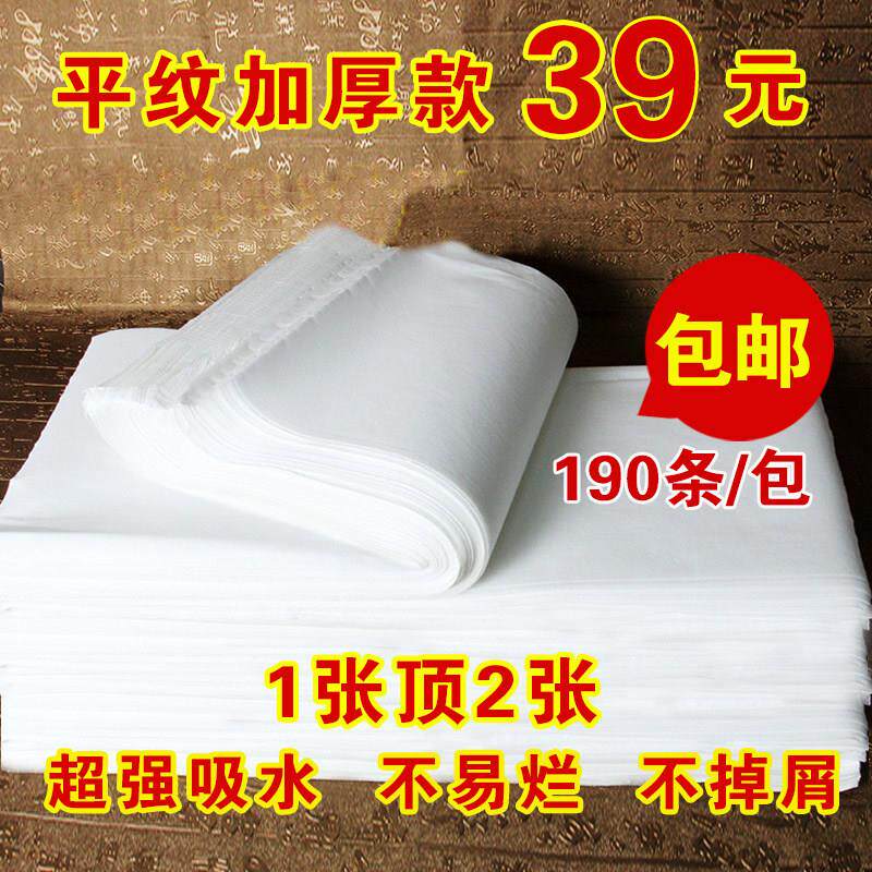 一次性毛巾足浴 足疗巾 沐足 美甲无纺布 木浆布 擦脚纸吸水毛巾