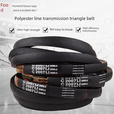 百花三角带b型B2007-3556Li硬线橡胶传动带工业机器齿形皮带a/c型