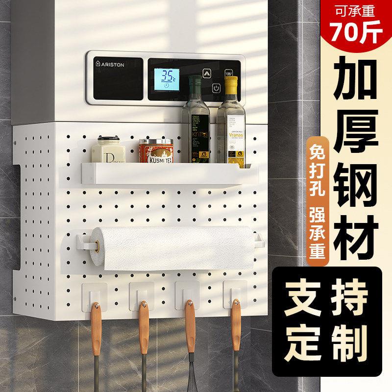 热水器遮挡罩燃气装饰管道遮挡洞洞板壁挂管线遮丑挡板厨房置物架