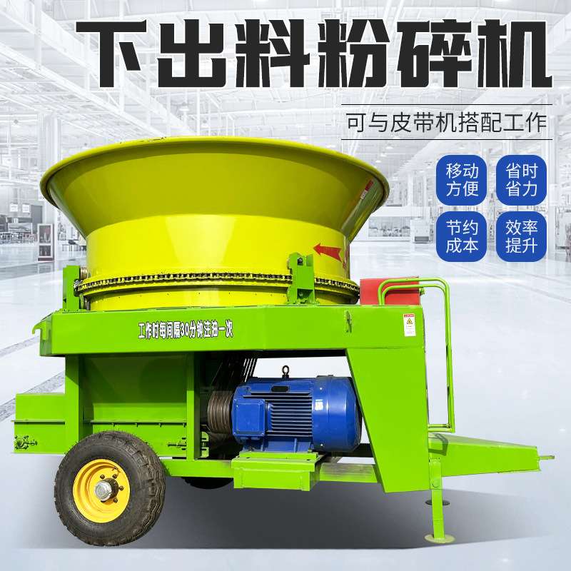 麦秆豆秧自动粉碎机 大产量130型粉草机 秸秆草捆碎草机