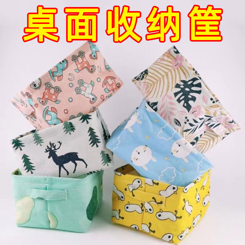 内衣袜子收纳筐桌面收纳盒化妆品搬运带杂物布艺文胸衣物居家搬运