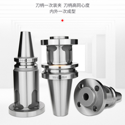 微调精镗刀柄BST大孔径精镗粗镗刀柄NBH2084加长镗刀柄BT30 40 50