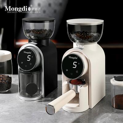 Mongdio咖啡磨豆机电动咖啡豆研磨机定量磨豆机钢芯咖啡研磨机