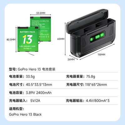适用GoPro13相机电池套装GoProHero13运动相机电池大容量足容不虚