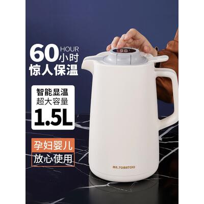 智能显温保温壶家用玻璃内胆高颜值大容量热水瓶高档暖水壶1500ml