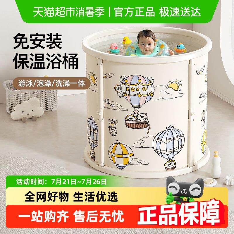 Yeesoom婴儿游泳桶儿童泡澡桶新生儿可折叠游泳池宝宝洗澡桶浴桶
