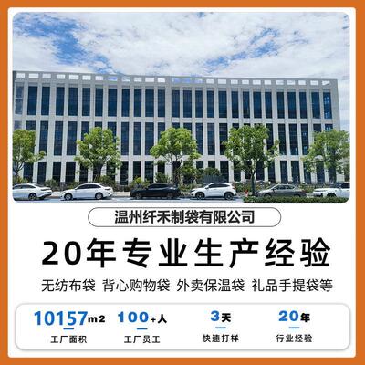 现无纺布级袋定印logo折MKM叠立体袋彩色覆膜服装广告手提货袋制