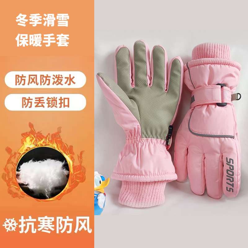 防滑玩雪户外女款防风冬季滑雪手套加绒加厚防溅水骑行保暖触屏
