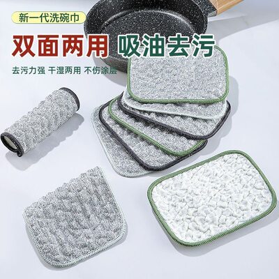 【下单立减50】新款银丝泡泡纱洗碗布双层加厚厨房抹布刷锅洗碗巾
