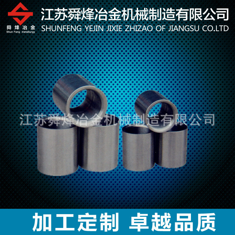 冶炼设备配件耐热 耐磨轴套 sf-01不锈钢耐热钢 镀锌线 可