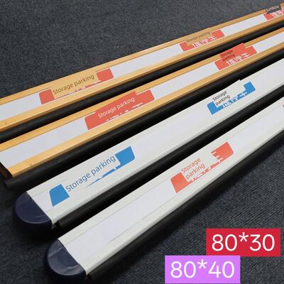 洁停车条石顺直条金色8030胶粘条停车场社区门护条落地杆