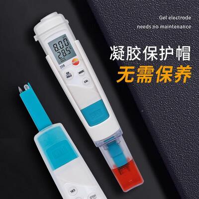 tes206to06-H酸1P/205ph笔碱度计2高精度水质面团ph值检测仪