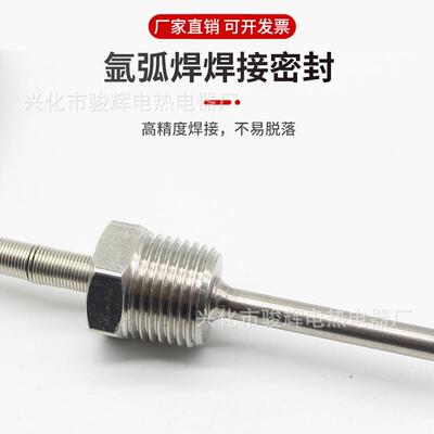 不锈钢防水固定螺纹Pt度100铂热电阻温度传感K/E型热偶器温电探头