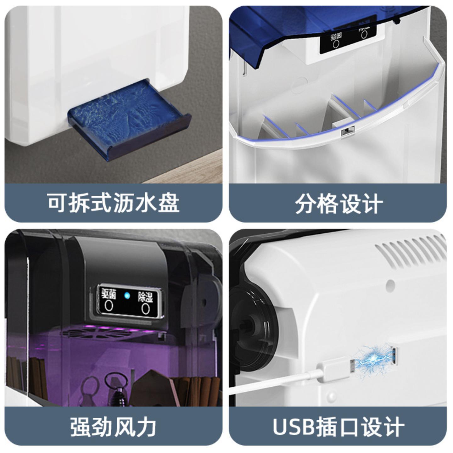 严选智能筷子消毒盒多功能厨房挂璧式小型收纳盒家用烘干筷子筒