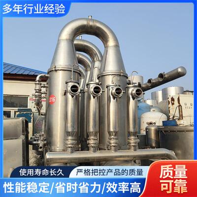 二手陶瓷膜过滤器 食品除菌过滤设备 不锈钢真空过滤机