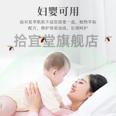 南京同仁堂艾草香膏家用儿童清凉油艾草膏防叮咬艾草香膏买二送一