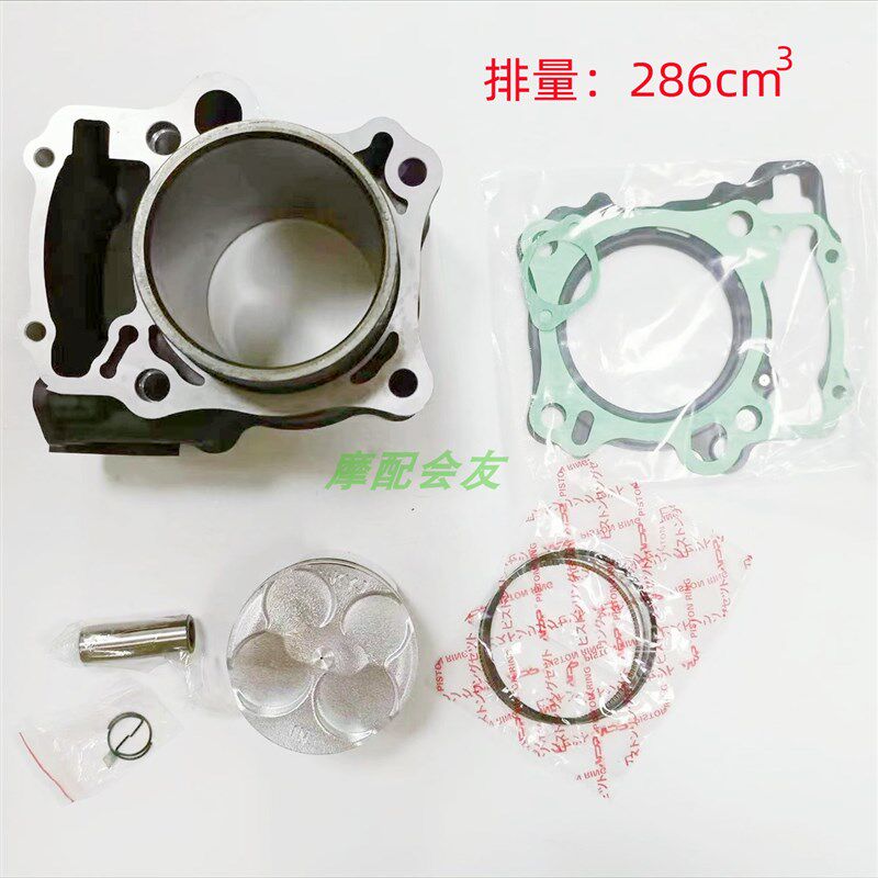 新大本洲田CRF300 CBR300中缸 套缸 缸筒活塞环四配套气缸体 缸垫