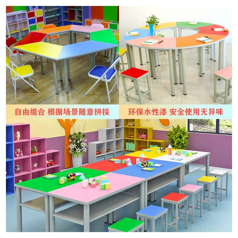 小学生辅导班培训课桌椅钢架三角桌梯形组合阅览桌长条扇形美术桌