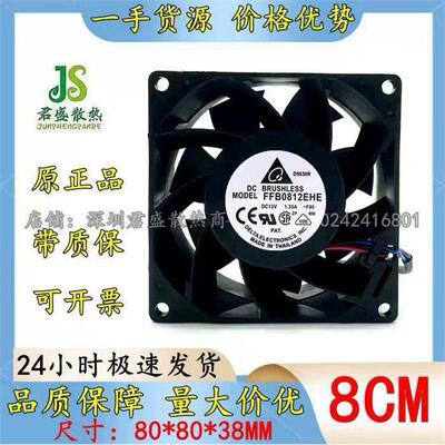 台达80312V.35ACMFFBEH