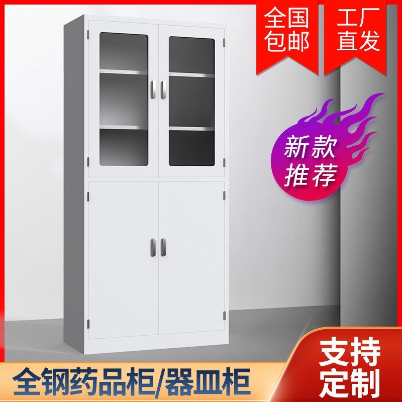 全钢品柜酸碱柜试剂柜PP强酸强碱存储柜实验室器皿柜盐酸仪器柜