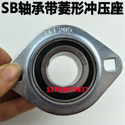 钢板冲压外球面菱形轴承座SBPFL PFL201 202 203 204 205 206 207