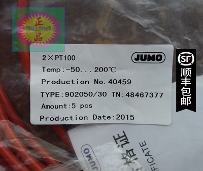 902050/30 48467377 48469679 JUMO 传感器 2xPT100 -5020