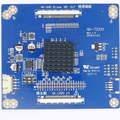 全新升级 BH-7233-B转接板 4K转2KBH- 6M68-B转接板 支持单双分区